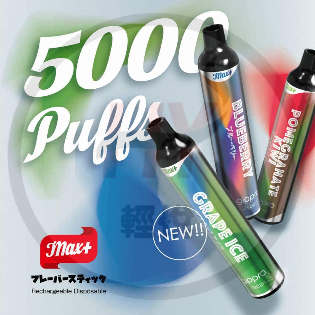 Gippro電子煙(日本)(電子煙)(Gippro) – RELX HK|電子煙|煙彈|悅刻香港電子煙專門店- 輕悅HY