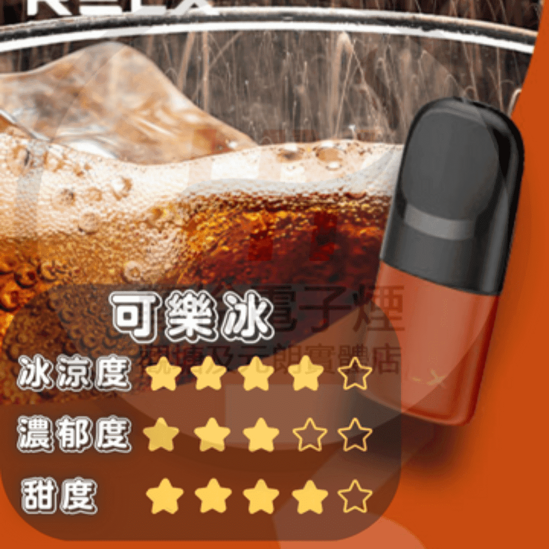 RELX 4代煙彈 -RELX產品總覽 – RELX HK|電子煙|煙彈|悅刻香港電子煙專門店- 輕悅HY
